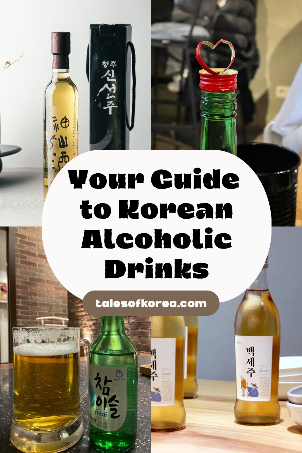 Korean Alcoholic Drinks: The Complete Beginner's Guide to Traditional ...